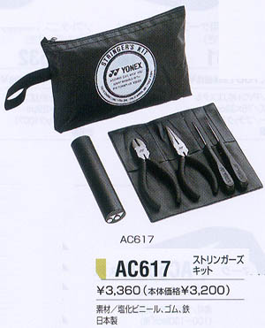 Stringing Tools : MY Badminton Store